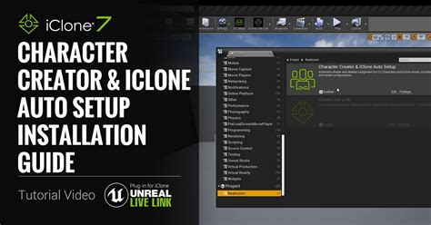 auto setup for unreal engine free download reallusion
