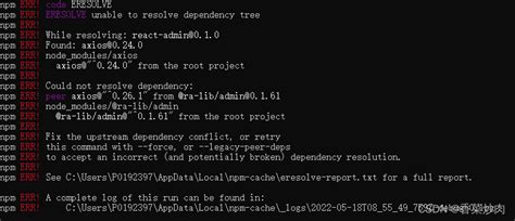 react项目安装依赖出现错误 react安装依赖包xlsx报错 csdn博客