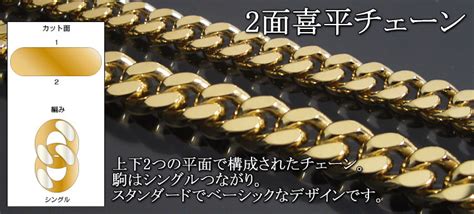 45％割引グレイ系消費税無し 喜平 2面 K18 ネックレス アクセサリーグレイ系 Ota On Arena Ne Jp