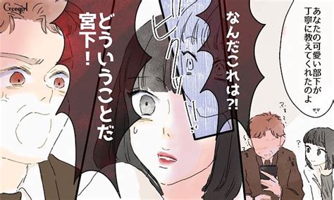 【スカッと漫画】不倫相手と夫が一番嫌がる復讐とは 私が不倫夫と離婚しない理由【第13話】 漫画 復讐 離婚