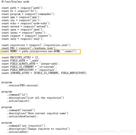 解决：nrm throw new err invalid arg type name ‘string‘ value ； 问题 狮子座的男孩