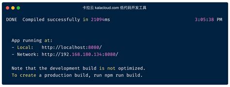全栈实战项目教程：vue axios node js express 搭建「文件上传」管理后台（内附开源代码） 卡拉云