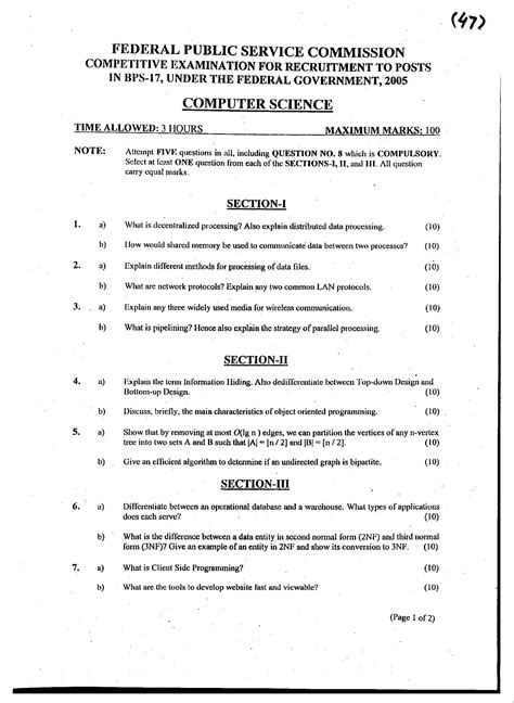 computer science css past paper