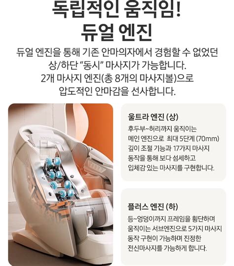 코지마 뉴에라 안마의자 Cmc A900g Samsung 대한민국