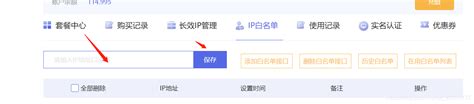 requests使用代理ip访问网站 proxyhost和proxyport怎么填 墨渊 的博客 csdn博客
