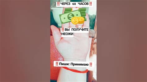 Подпишись на Богатство ‼️ ритуал деньги заговор заговоры приметы