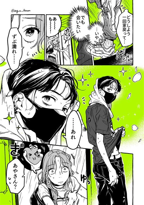 Koga Mitsuki And Oosawa Aya Original And 1 More Drawn By Arai Sumiko