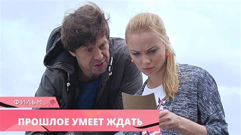 НЕВЕРОЯТНЫЙ ДЕТЕКТИВ УСТИНОВОЙ Прошлое умеет ждать Все серии СРАЗУ