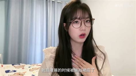Try To Be Your Man On Twitter 漫展 抄底 裙底 反差 落九川 二次元 女孩 B站知名up主【落