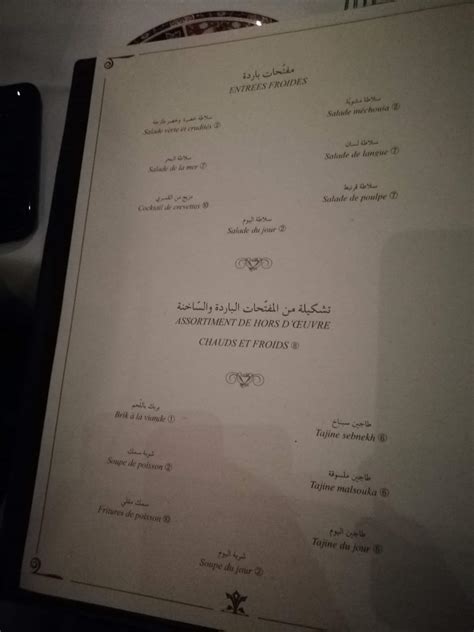 restaurant dar jeld restaurant medina de tunis tunis menu prix et
