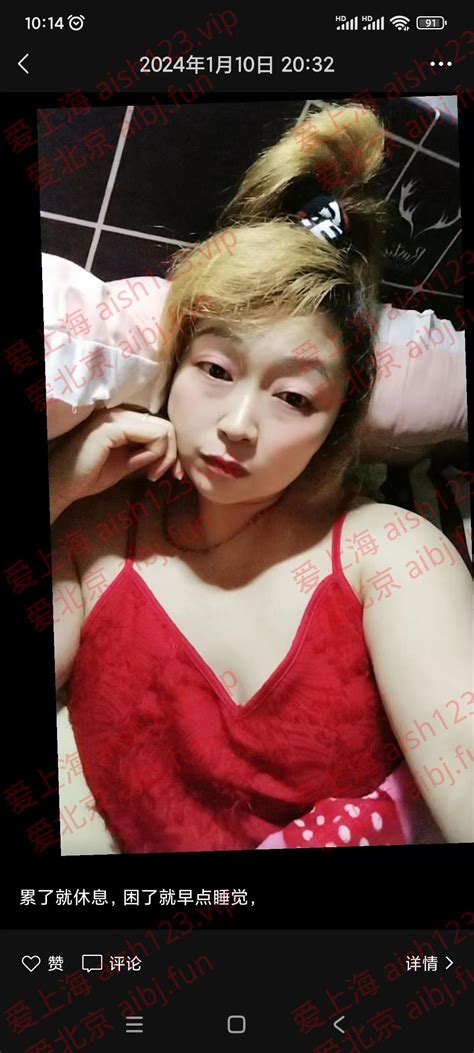 愛北京验证嘉定玫瑰姐菊花 同城对对碰交友网爱北京 Powered By Discuz