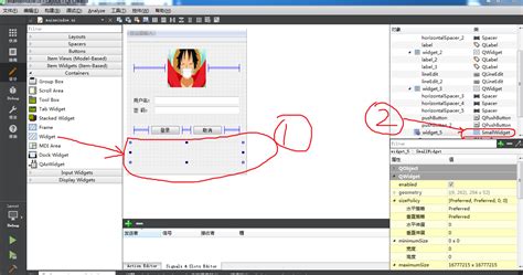 qt 自定义控件 spin slider
