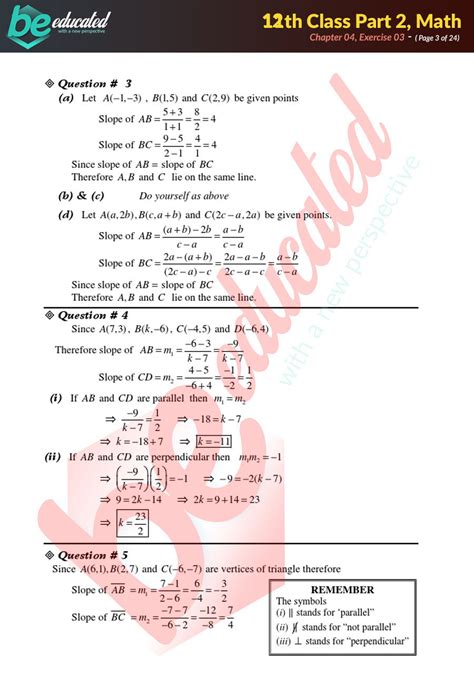 exercise 4 3 mathematics fsc part 2 notes inter part 2 notes