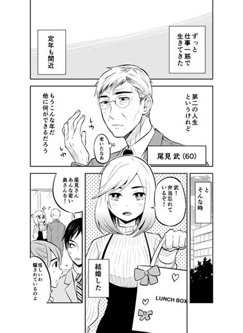 500歳年上エルフと結婚 見た目以上に年の差な夫婦漫画に「そっちかよ」「560歳の包容力すごい」（2 2 ページ） ねとらぼ