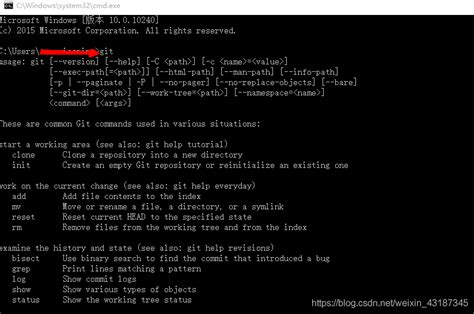cmd、vscode不能使用git命令，但git bash 可以正常使用 设置环境变量 普罗米绣丝的博客 csdn博客