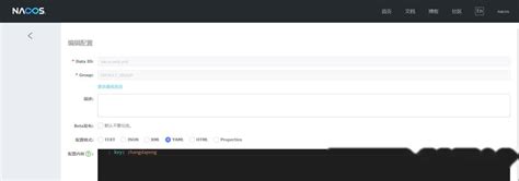 springboot整合nacos作为配置中心 知乎