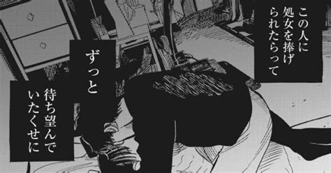 純猥談』無料話】一度寝ただけの女になりたくなかった、あの頃のわたし ニュース ヤンマガweb