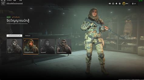 Steam Community Guide รวม Operators ใน Mw Ii และวิธีปลดล็อค