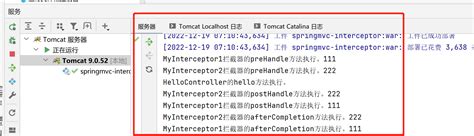springmvc拦截器interceptor mvc interceptor 配置 csdn博客