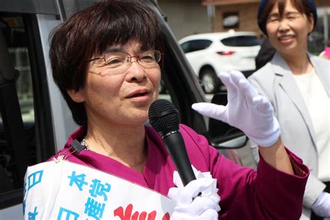 白い船 On Twitter Rt Ujihira Mihoko 統一地方選挙前半戦が終わって、後半戦の勝利へ、津山市議選の応援に岡山