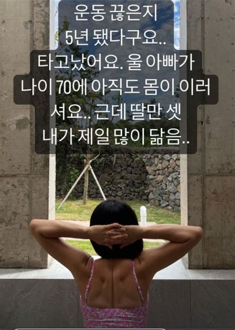 이미도 쩍 갈라진 등근육 공개 현역 군인 몸…타고났다