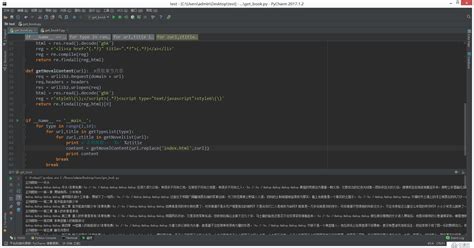 python爬虫：爬取小说并存储到数据库 数据库 亿速云