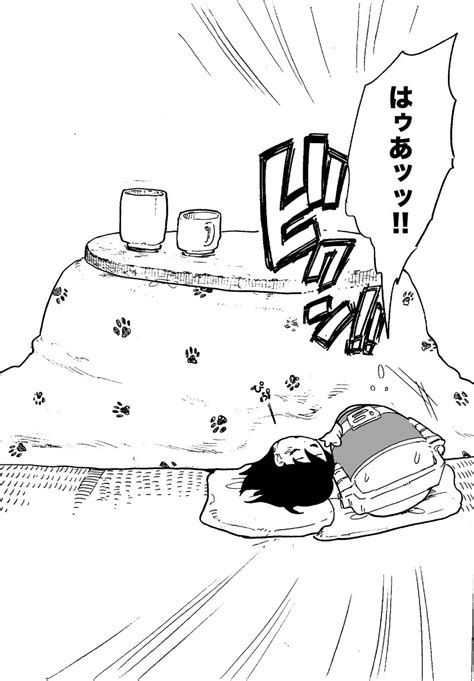 「異形頭お兄さんと幼女 」八丸真幸の漫画