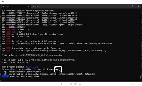 vue 项目运行中途中断，vue运行项目内存溢出问题解决办法 伟笑 博客园