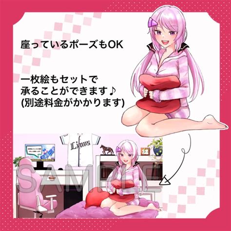 【商用利用可】立ち絵・キャラクターデザイン承ります！ スキマ イラスト依頼・opt販売ならskima