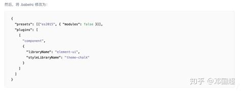 实战 基于vue js element ui 搭建的前端项目 知乎