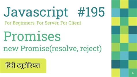 195 javascript promises resolve reject then chain catch explanations