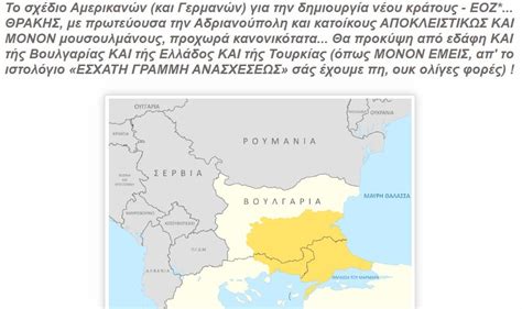 ΕΣΧΑΤΗ ΓΡΑΜΜΗ ΑΝΑΣΧΕΣΕΩΣ Κατάσταση «εκτάκτου ανάγκης στα σύνορα
