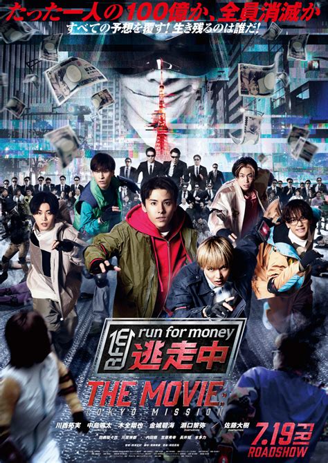 『逃走中 The Movie』“ワイルドハンター”の登場でデスゲームに…本編映像解禁 Movieandtv Cinema Life