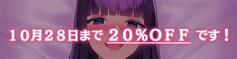[221001][ホワイトピンク]【100円 抱き枕カバー発売記念音声】大人赤ちゃんのためのエッチな保育園 甘園房 ～しおりママと安眠セックス