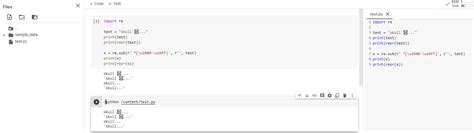 python unexpected question mark when trying to regex