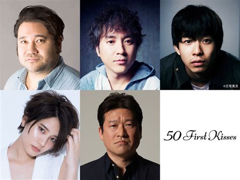 山田孝之×長澤まさみ『50回目のファーストキス』キャストにムロツヨシ・勝矢・太賀・山崎紘菜・大和田伸也・佐藤二朗 Music Jpニュース