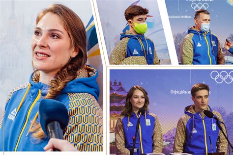 Пекін 2022 збірну України провели на зимові Олімпійські ігри Событие