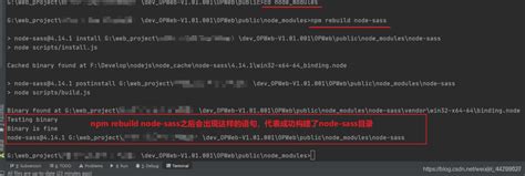 【前端异常】module build failed error enoent no such file or directory