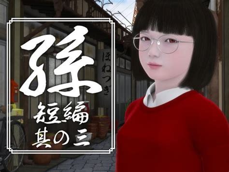 View Post Of นักเวทย์จนๆที่หลงเข้ามา In [animation] Granddaughter 3