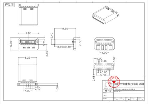 Type C 16pin拉伸公头立式贴板 带pcb板带数据 Type C公头 鸿康科技