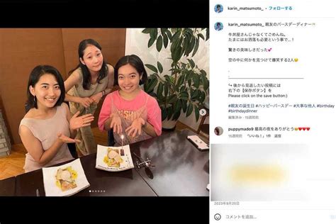 【画像・写真】東出昌大と再婚・妊娠発表の元女優・松本花林、顔立ちや雰囲気が「元妻・杏に似ている」と話題に 週刊女性prime