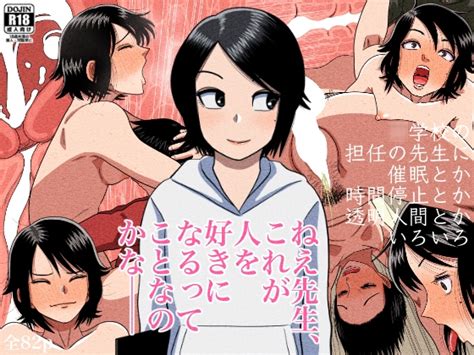 性境～せいさかい～ チャート The Boundary Of Sex Dlチャンネル みんなで作る二次元情報サイト！