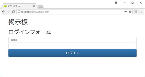 e ラーニング springboot入門