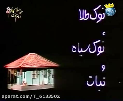 کارتون عروسکی خونه مادر بزرگه قسمت ۱۹