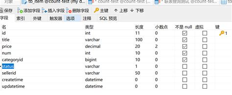 is it really slow to use asterisk in mysql query statements develop