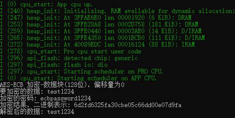 Esp32学习笔记（47）——加密算法aes Md5 Sha Esp32 Aes Csdn博客
