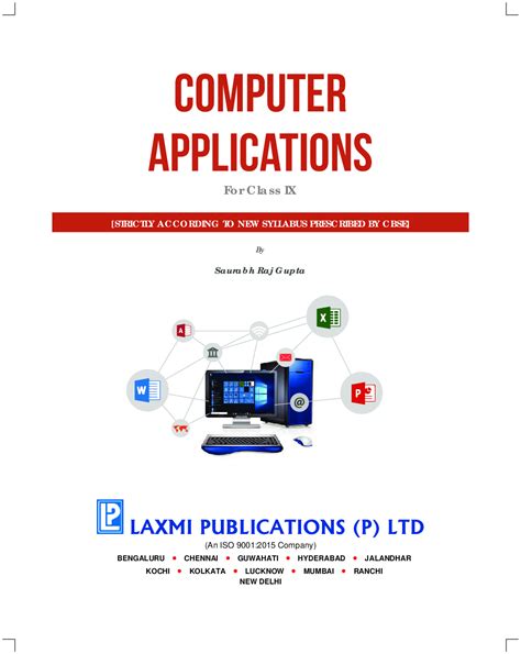 download computer applications class 9 pdf online by saurabh raj gupta