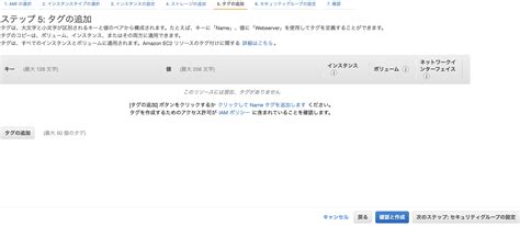 aws ec2にnginxをインストールする手順を図解 aws qiita