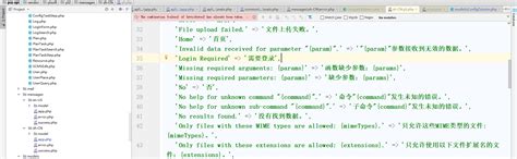 在 yii 2 下，[[yii validators uniquevalidator unique 唯一性 ]]，组合字段的唯一性，在公共的