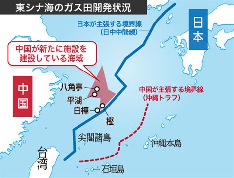 【中共の日本侵略】東シナ海の日中中間線で中国が一方的にガス田開発を進める 日本の外務省が抗議するも、中国の外務省は正当化 Rapt理論 α